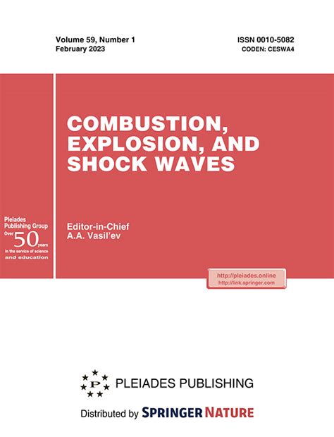 Научный журнал Combustion Explosion And Shock Waves Опубликовать