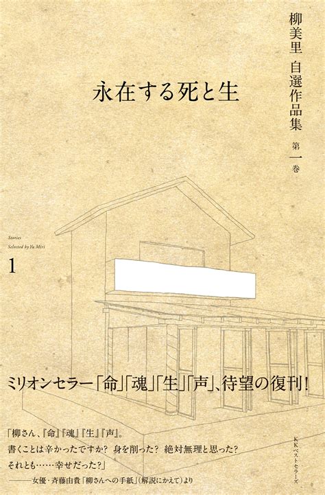 By Goodreads
