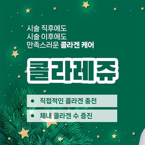 바로그의원 강남본점 디자인필러 실리프팅 리프팅레이저 The Place That Knows Me The Best 💛안녕하세요 바로그의원입니다💛 평소 귀가 돌출되거나