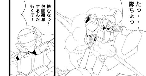 キニュー特戦隊 【prw2】望んだもの4【遊星解放軍】 津月のマンガ 漫画 最後の決戦【遊】 第一宇宙連合艦隊「レギオン」 Pixiv