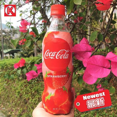 Ok便利店 期間限定 士多啤梨味可口可樂 Jetso Today