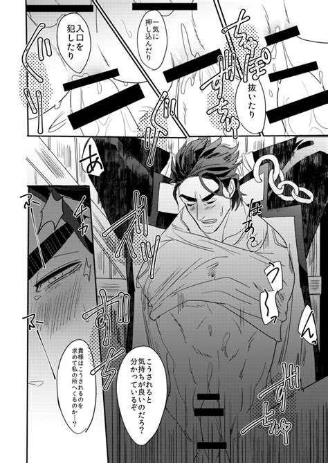 Rule34 1boy Female Furry Sex Southnorth Video