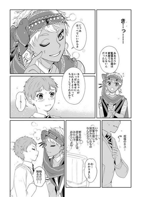 新しい ゲーム 始め まし た Comic Kendra Coffey