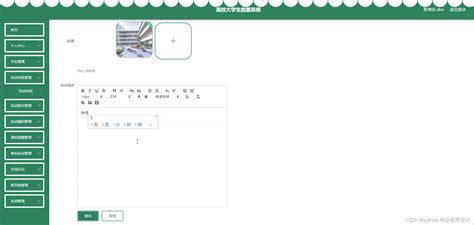 springboot java php node python高校大学生抢票系统【计算机毕设】 csdn博客