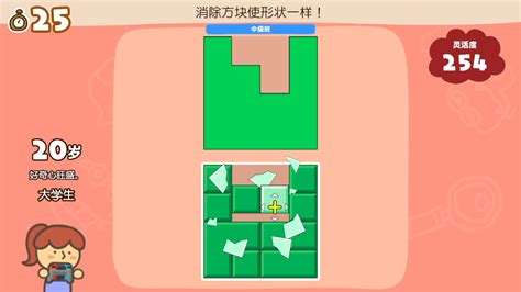 灵活脑学校 Nintendo Switch 任天堂 腾讯