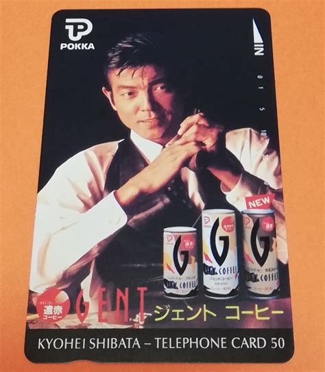 代購代標第一品牌－樂淘letao－ テレホンカード 柴田恭兵 ポッカ ジェントコーヒー 50度数