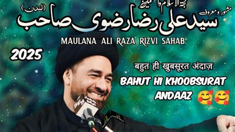 Maulana Ali Raza Rizvi Markazi Imam Bargah Baab Ul Hidayah Malaysia