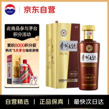 贵州大曲酒价格 图片 品牌 怎么样 京东商城