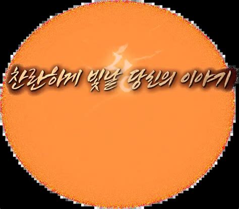 블레이드 And 소울 2 Ncsoft