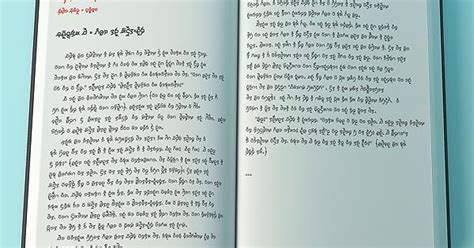 English Abugida Font Preview Album On Imgur