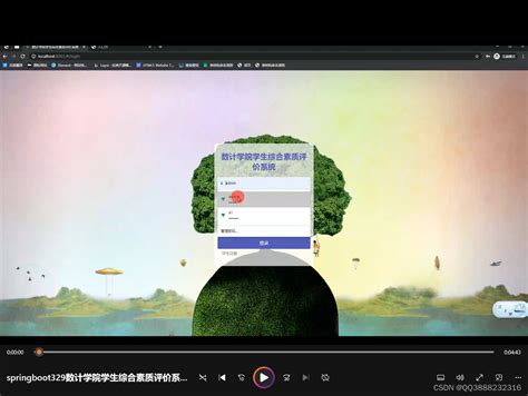 基于springbootvue学院学生综合素质评价系统含万字文档和ppt系统源码lw部署文档讲解等 Csdn博客