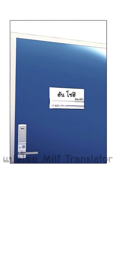อ่าน A Different Class ตอนที่ 26 26 Th แปลไทย Niceoppai