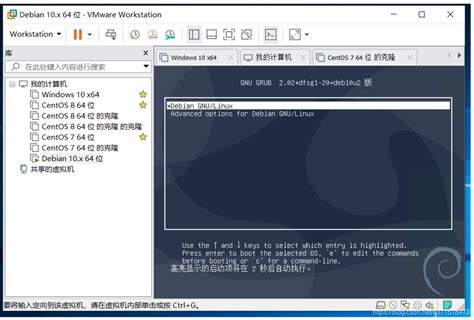 Vmware虚拟机安装debian10 超级详细graphical Install Csdn博客