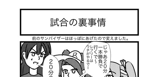 艦これ 艦これプロレス491話「試合の裏事情」 ヒバリ夏コミ日曜ス14aのマンガ Pixiv