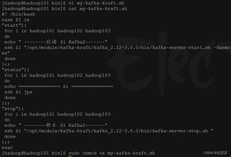 （二十六）大数据实战——kafka集群之kraft模式安装与部署kraftr搭建kafka Csdn博客