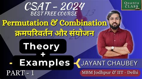 Permutation And Combination Complete Theory Upsc Csat 2024 Free Course Part 1 Jayant Sir
