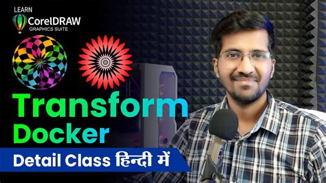 Transform Docker In Coreldraw Detail Class In Hindi Corel Draw Tips And Tricks Simplified
