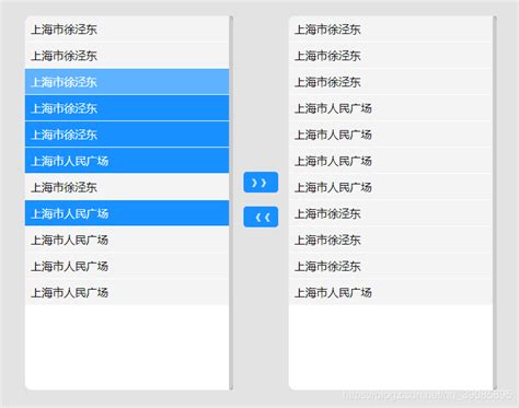 使用jquery实现简单穿梭框方式 jquery 脚本之家