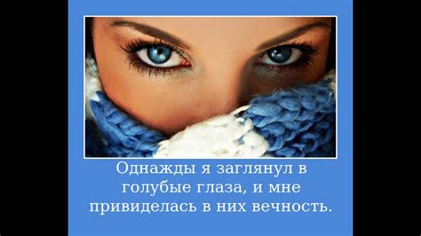 Р Рождественский Я в глазах твоих утону можно муз и исп