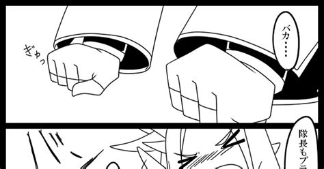 Tosp2】 【tosp2】叶わぬ願いとて【星の導き】 黄龍神企画用のマンガ 【tosp2】交流 【tosp2】星の導き
