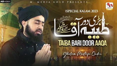 Taiba Bari Door Aaqa Meetha Madina Ghulam Mustafa Qadri Hajj