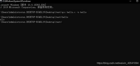 在windows10中下载并配置gccwindows Gcc8 Download Csdn博客