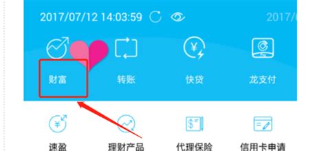 怎样给建行手机银行添加第二张银行卡 360新知