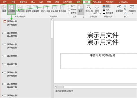 Ppt Ppt