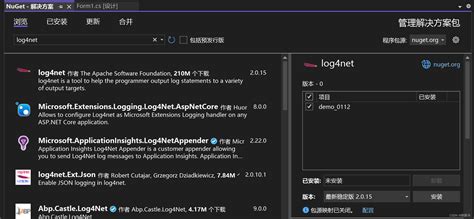 C Winform之使用log4net输出两个日志文件log4net 2个日志文件 Csdn博客