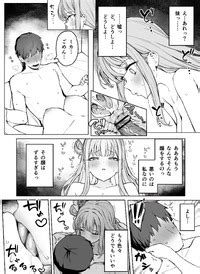 Putama Mika Ecchi Blue Archive E Hentai Lo Fi Galleries