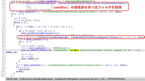 脆弱性CVE 2022 22583とCVE 2022 32800に関する技術的な解説トレンドマイクロ トレンドマイクロ JP