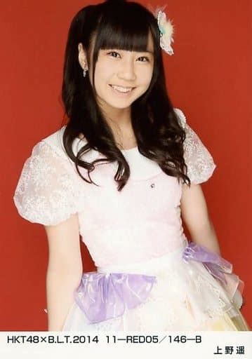 駿河屋 上野遥hkt48×blt2014 11 Red05146 B（女性生写真）