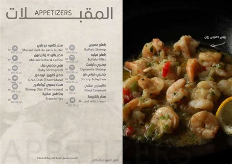 Online Menu Twina Park And Seafood Restaurant