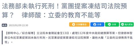法律快易通：檢仔聊天室 大家好，我廢文小編啦！