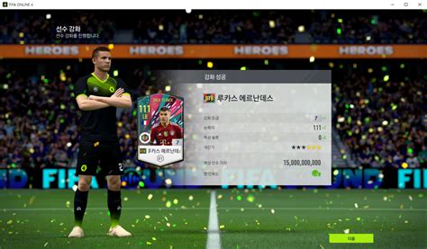 피좆 강데 2전2승ㅅㅅㅅㅅㅅㅅㅅㅅㅅ 치지직 에펨코리아