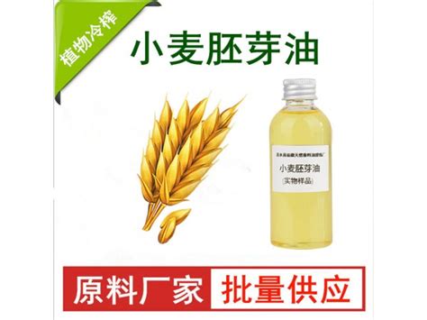 小麦胚芽油 1KG 东方医药网