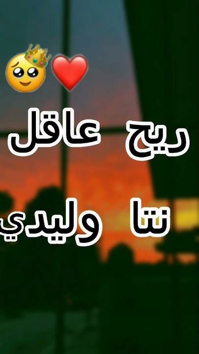 يتمشى و يعرض تڨول غير هو فوڨ لرض 🎶🎵 Cheba Dalila Jdid 2021 Tik Tok