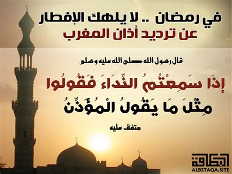 ﻿دعاء الخروج من المسجد موقع البطاقة الدعوي
