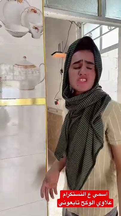 علاوي وامه Youtube