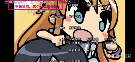 关于《俺妹》这部动漫我想说的 知乎