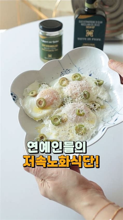 영양사언니 참기름들기름아보카도 등 오일 중 항산화 효과에 좋은 폴리페놀 함량이 높은 오일은 🫒바로 올리브오일 🥇 폴리페놀 함량 비교 100g당 평균 수치