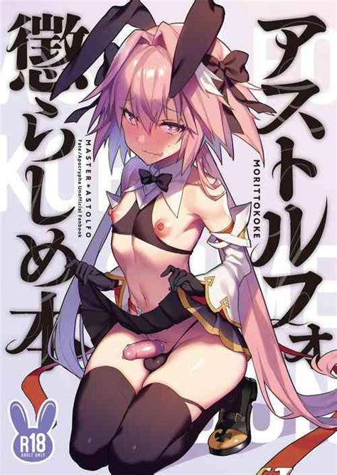 Parody Fate Apocrypha Nhentai Hentai Doujinshi And Manga