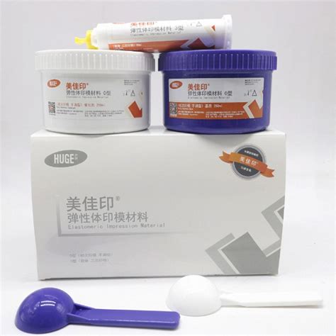 牙科硅橡胶重体 初次印模手调0型美佳印硅橡胶弹性体印模材料 阿里巴巴