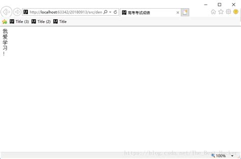 html如何使文本竖着显示 html怎么让文字竖版 csdn博客