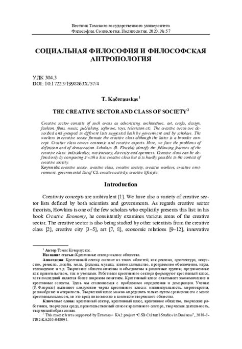 Pdf The Creative Sector And Class Of Society