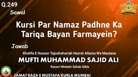 Q249 Kursi Par Namaz Padhne Ka Tariqa Bayan Farmayein Sawal O Jawab