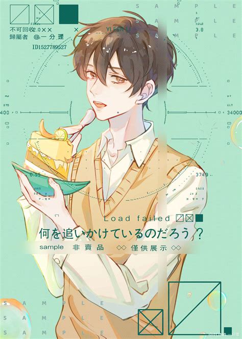 二次元约稿图风格插画设计作品 设计人才灵活用工 设计dna