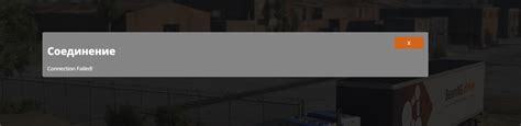 Error Connecting To Server Client Support Beammp