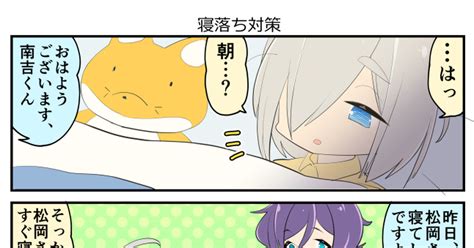 新美南吉文豪とアルケミスト 文アルワンドロログ52 りこりさのマンガ Pixiv