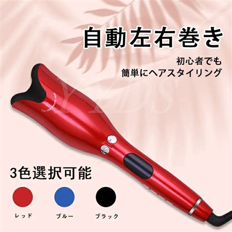 【楽天市場】【新生活応援キャンペーン ポイント5倍】送料無料 ヘアアイロン 自動巻き カールアイロン 26mm ヘアーアイロン カール コテ